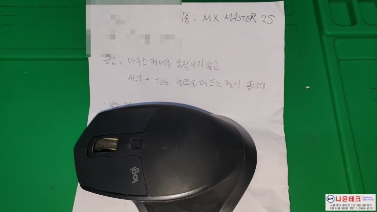 Logitech Mx Master2s 마우스 포인트 사이드 스크롤불량 포인드멈춤 증상 개선작업 네이버 블로그