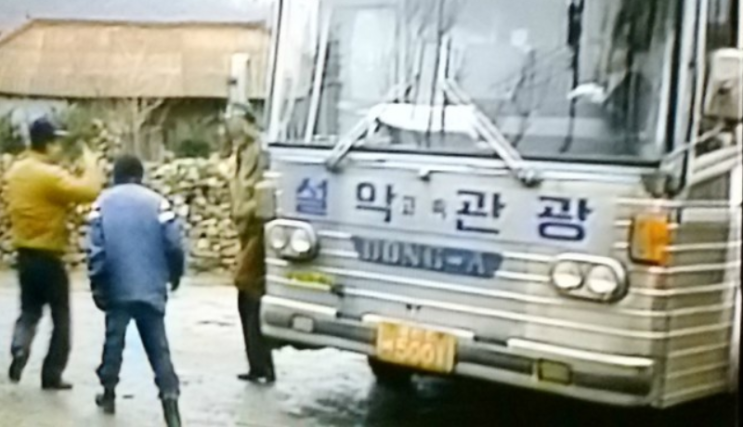 전원일기에 나온 HA30 : 네이버 블로그