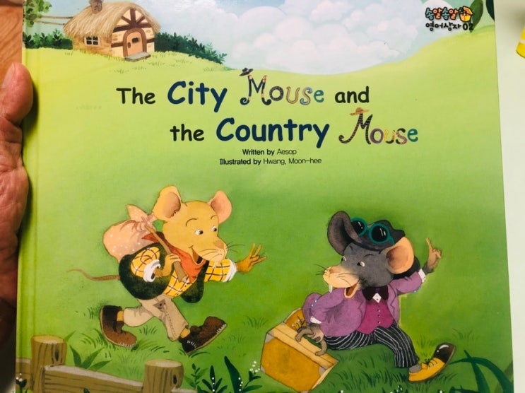 도시쥐와 시골쥐 - The City Mouse and The Country Mouse : 네이버 블로그