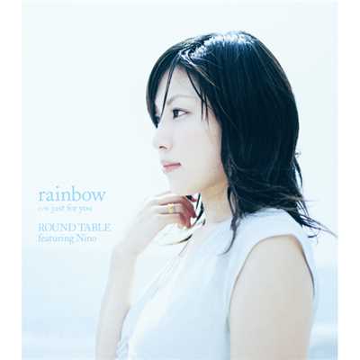 ROUND TABLE featuring Nino - Rainbow : 네이버 블로그