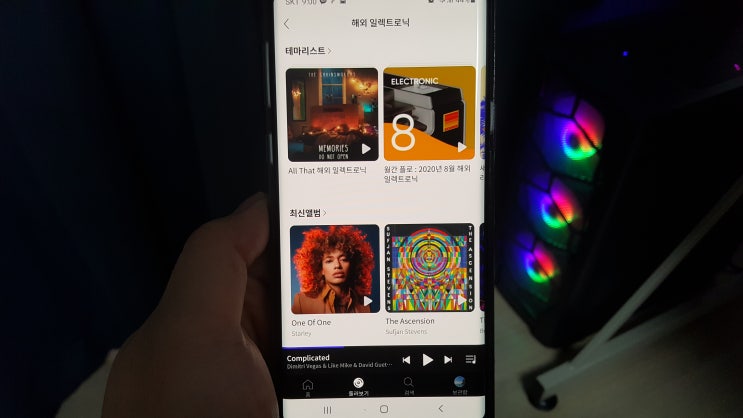 FLO 플로 이용권 내 취향 MIX로 간편하게, 음악 뮤직앱 추천 : 네이버 블로그