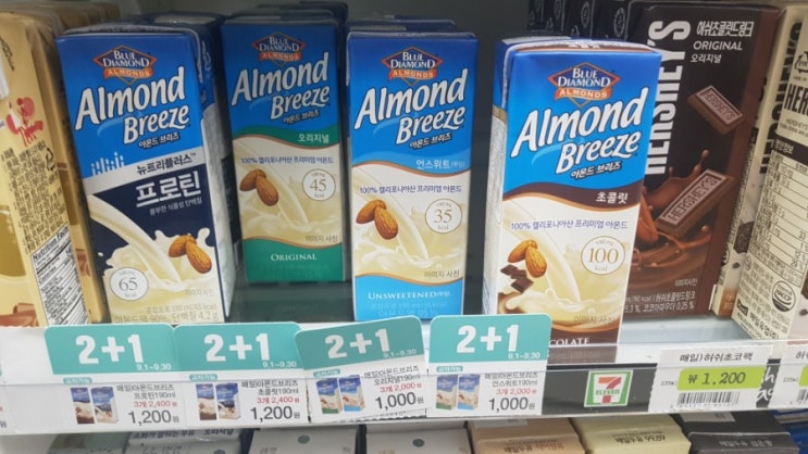 아몬드 브리즈 세가지 맛 다 먹어본 후기 950 오리지널 Vs 프로틴 Vs 언스위트 맛과 칼로리 비교 다이어트 최후의 선택은