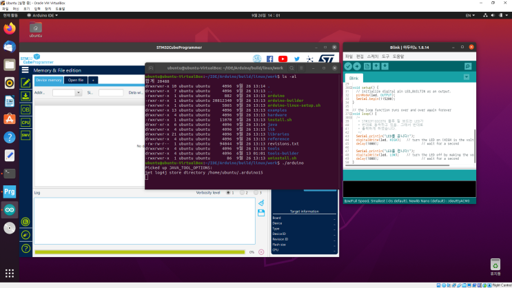 Ubuntu에서 Arduino IDE 빌드 하기 : 네이버 블로그