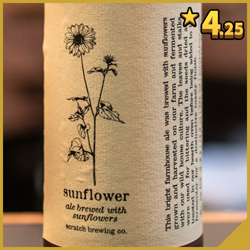 835번째 맥주 - 스크래치 선플라워 (Scratch Sunflower) : 네이버 블로그