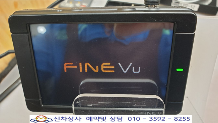 파인뷰 X3 카메라에 오류가 발생하였습니다 파인뷰 X3 꺼졌다 켜졌다 함 파인뷰 X3 부팅 반복됨 파인뷰 X3 전방 카메라