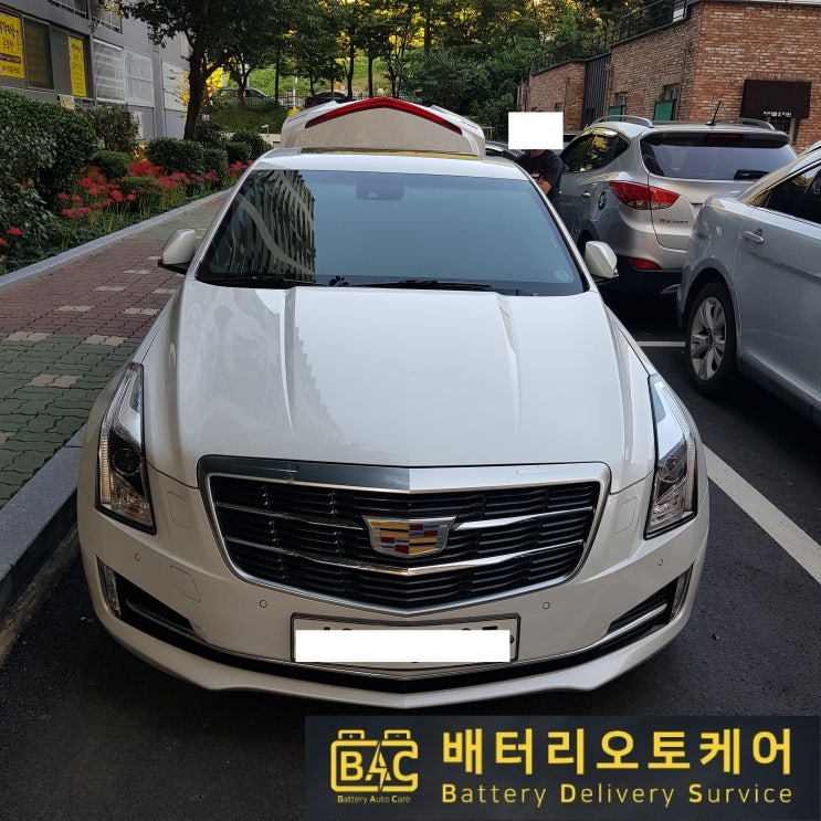 창원배터리오토케어 캐딜락ats 배터리출장교체 네이버 블로그