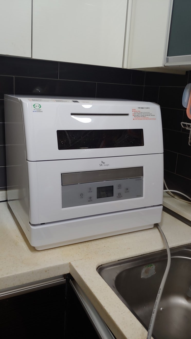 (내돈내산) sk매직 6인용 식기세척기 DWA 1812 _ 드디어 설거지옥 탈출! : 네이버 블로그