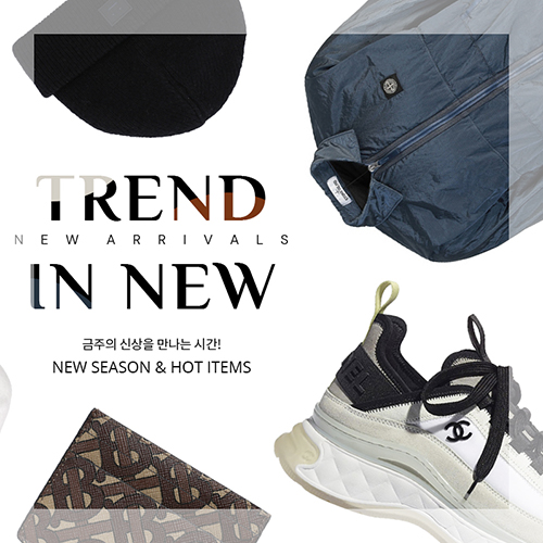 셀렉온 여자 명품 편집샵 가을 여자 스니커즈 추천 네이버 블로그