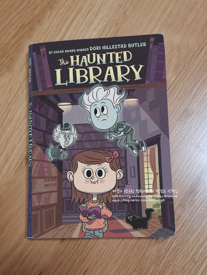 The Haunted Library 초등영어책 (+헌티드 라이브러리 시리즈: AR 3점대 챕터북) : 네이버 블로그