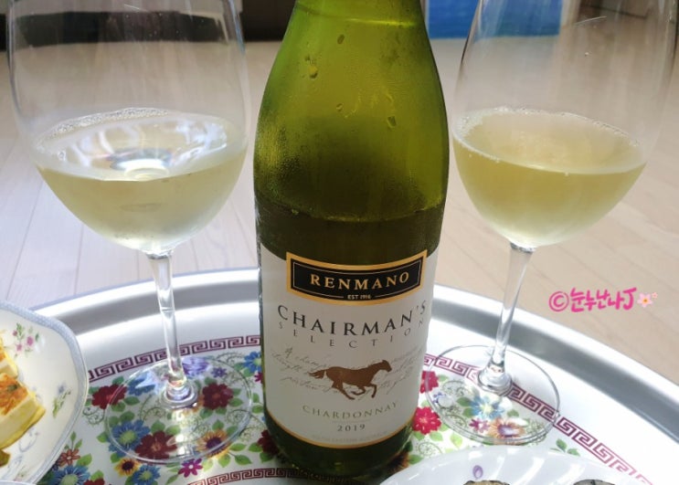 와인추천:) 렌마노 체어맨 샤르도네 2019 : 네이버 블로그