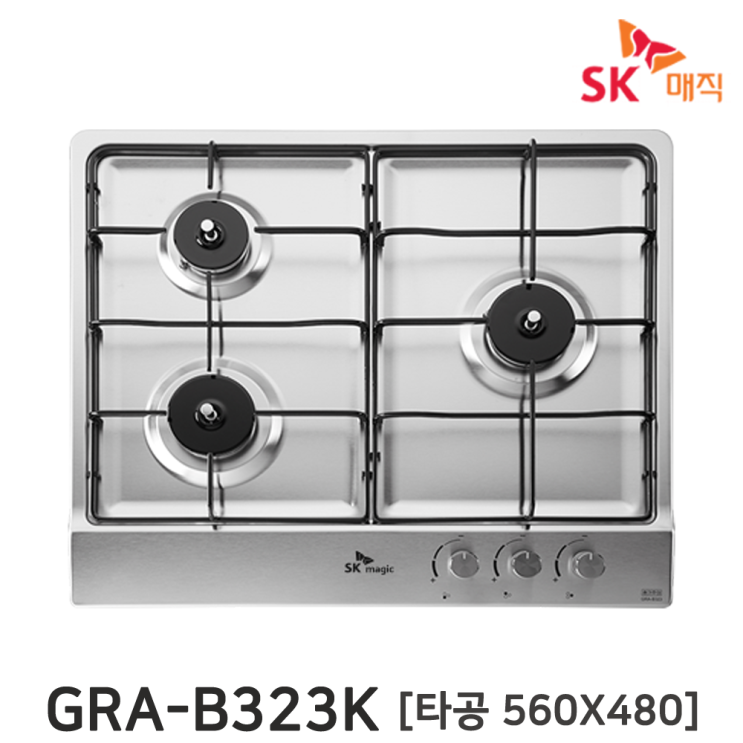 SK매직 빌트인 3구 가스쿡탑 GRA-B323K 설치사진 : 네이버 블로그