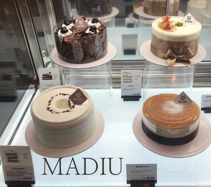 마듀 케이크 압구정 현대백화점 Madiu 종류,가격,후기 : 네이버 블로그