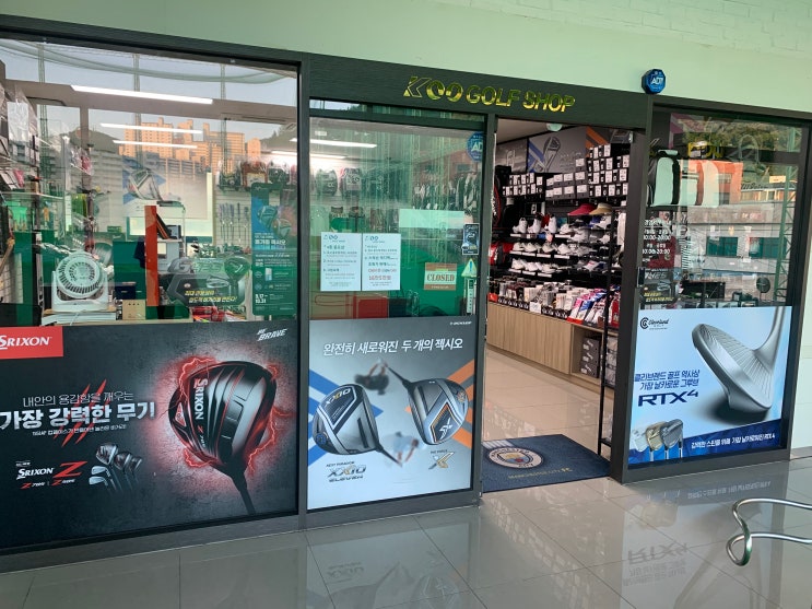 쿠골프샵 KOO!GOLFSHOP 젝시오, 스릭슨, 클리브랜드, 핑, 타이틀리스트, 혼마, 마제스티, 미즈노, 로마로, 야마하 ...