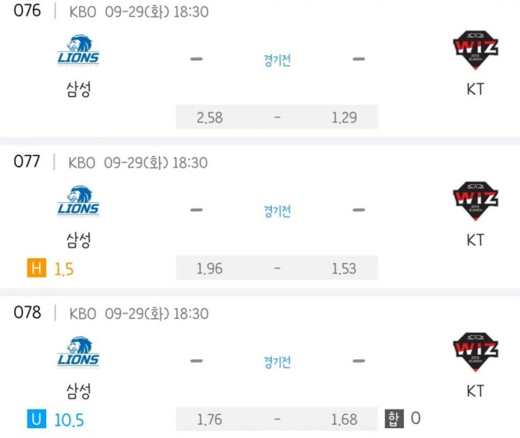 2020.09.29 KBO 프로야구 삼성 KT | NC SK | 한화 두산 : 네이버 블로그