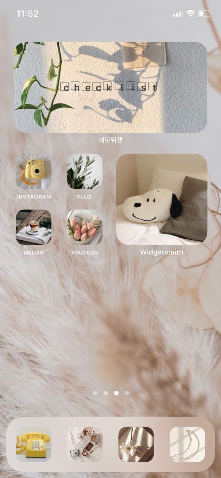 아이폰 Ios 14 업데이트 꾸미기 앱바꾸기 총정리 네이버 블로그