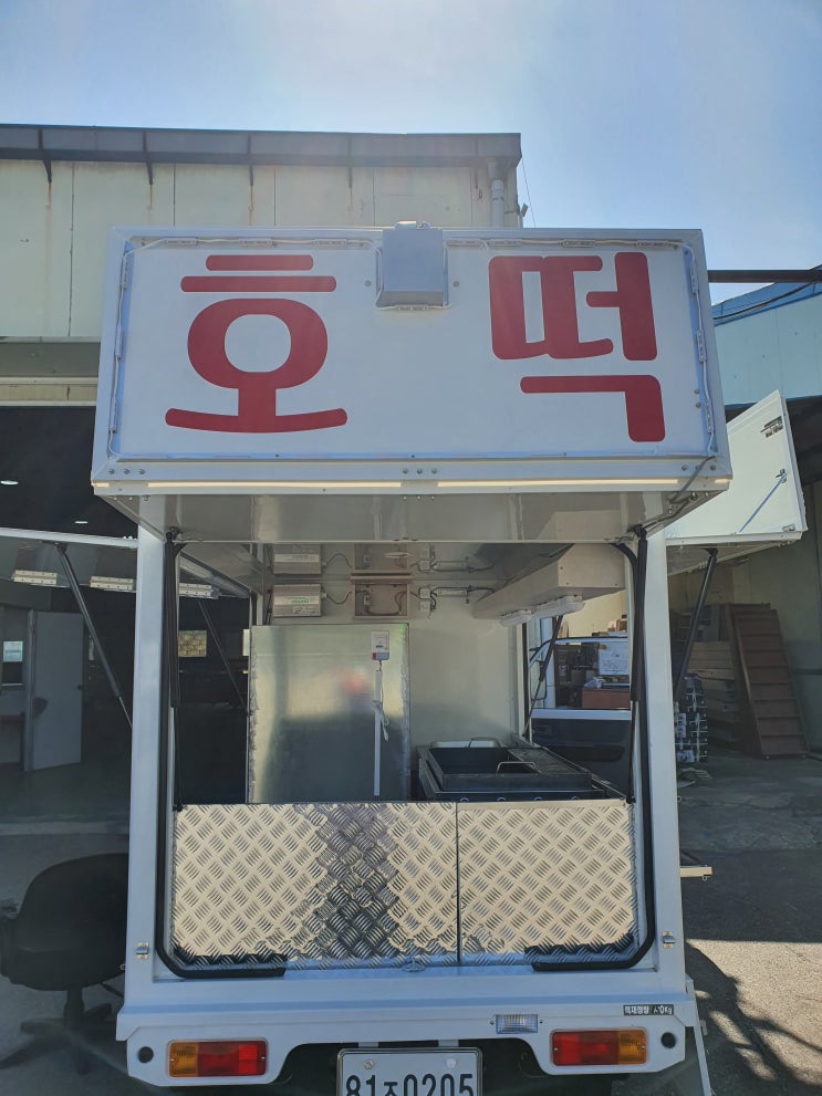 창원김해양산부산울산경남거제도통영붕어빵호떡오뎅토스트순대떡뽁이푸드트럭가격입니다코로나시대에돈버는푸드트럭지금은소자본푸드트럭창업