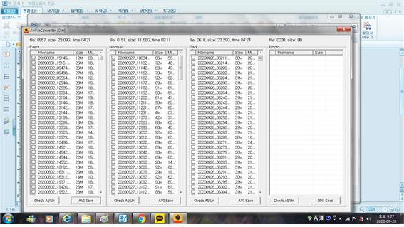 블랙박스 영상 PC저장하기 - mydean블랙박스 : 네이버 블로그