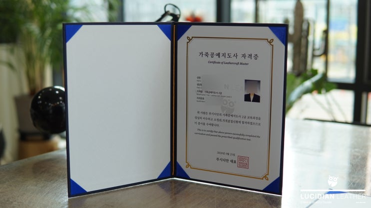 가죽공예지도사 자격증 2급 발급완료 모두 축하드려요 서울 가죽공예가죽공방강서구마곡발산김포등촌화곡