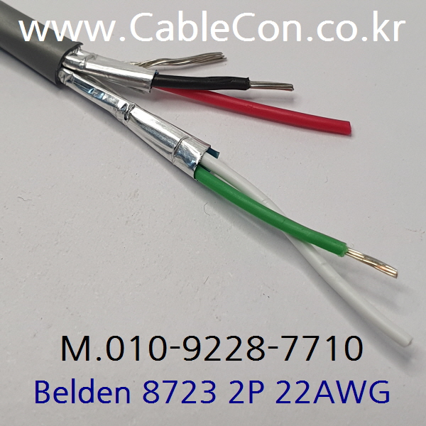 T.02-744-0909, BELDEN 8723 2P x 22(7x30)AWG 벨덴, Analog Audio Cable, 2 ...