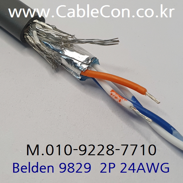 T.02-744-0909 / BELDEN 9829 벨덴 (Smart Factory +Automation World 2019.03 ...