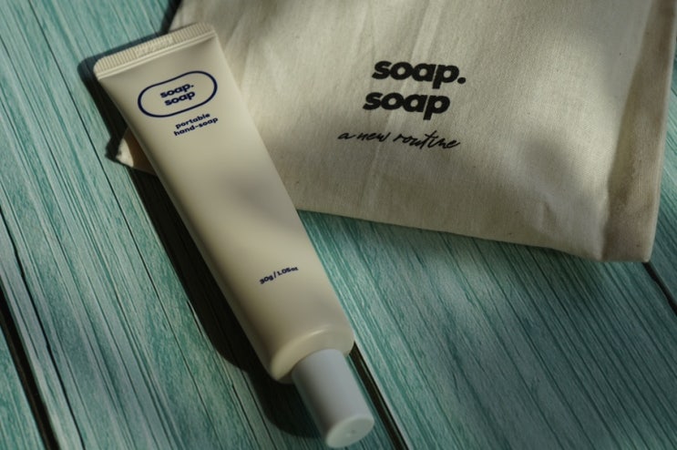 휴대용핸드워시 소프소프(soap,soap)비누로 깨끗하게 손씻기 : 네이버 블로그
