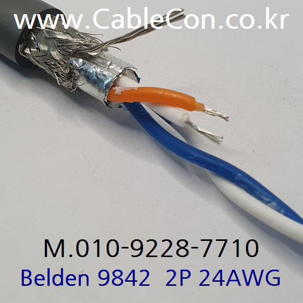 Belden 9842 RS-485 Application Cable : 네이버 블로그