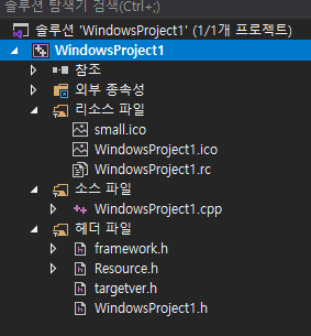 [WinAPI] 간단히 살펴보는 WinAPI 구성 (수정중) : 네이버 블로그