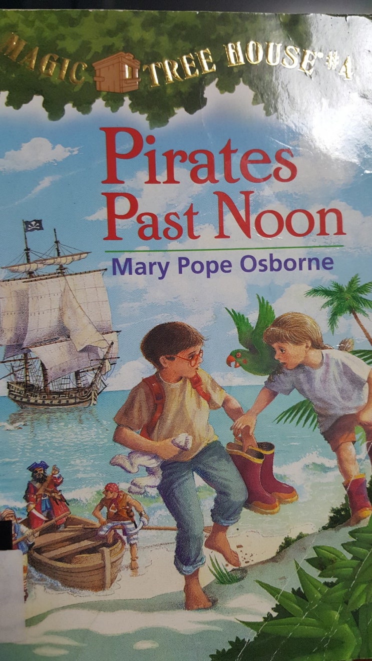 Pirates Past Noon : 네이버 블로그