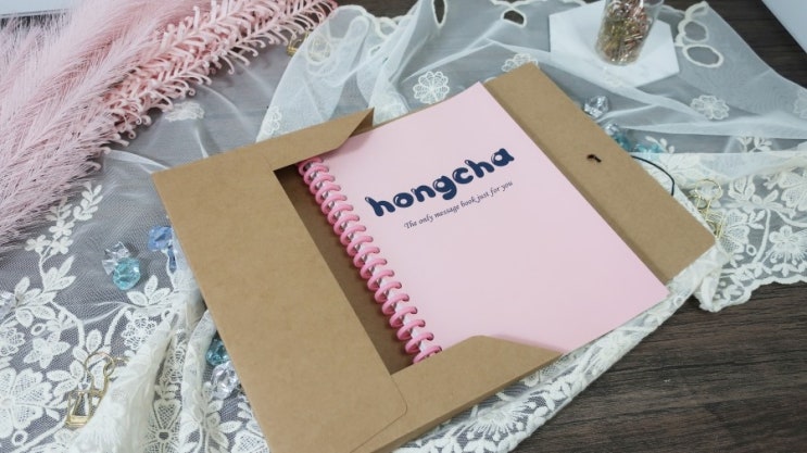 홍차님 메세지북 홍차tv 메세지북 루즈링 루즈링바인더 바인더제작메세지북제작아날로그한아침youtube Hongcha