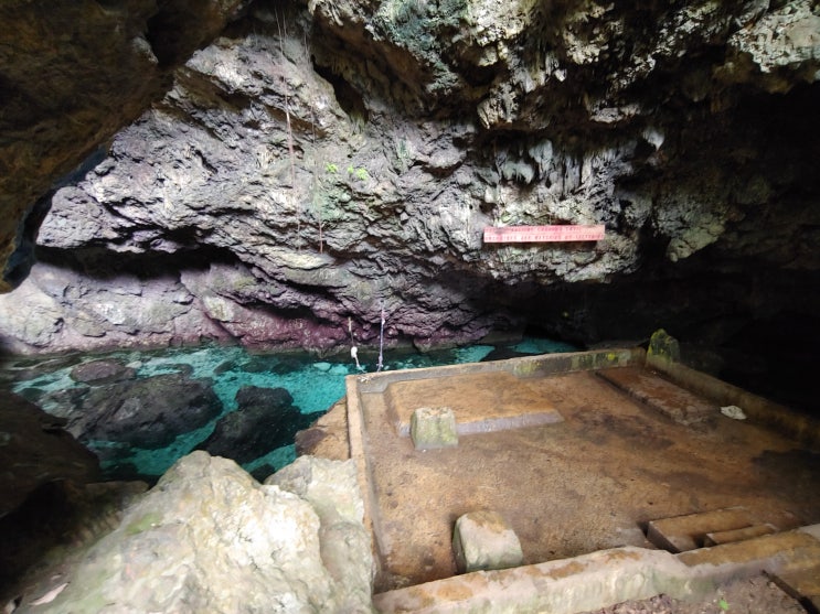 마보 동굴과 절벽 Marbo Cave and Cliff : 네이버 블로그