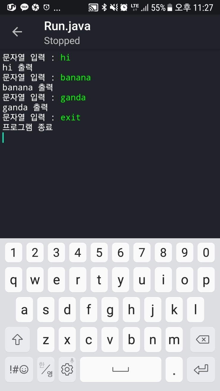[JAVA] 문자열을 비교 equlas / null개념 : 네이버 블로그