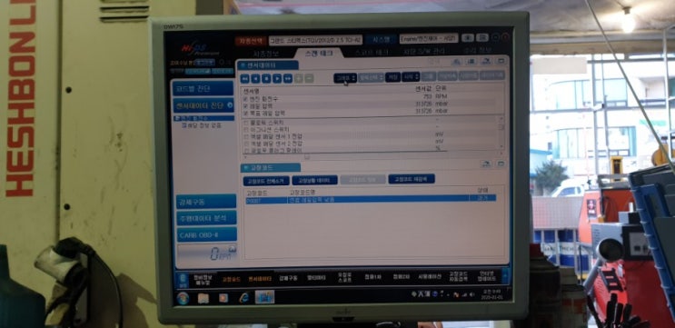 진주 그랜드스타렉스경고등점등으로입고주행중가속불량현상p0087인젝터수리고압펌프수리흡기크리닝egr쿨러교환인젝터코딩
