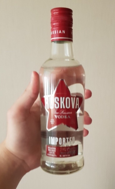 러시아 보드카 루스코바(Ruskova) : 네이버 블로그