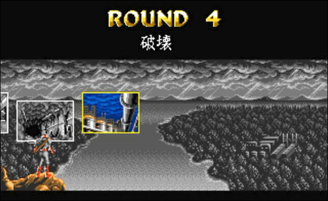 [MD] 더 슈퍼 시노비 2 공략 - Round 4 : 파괴 : 네이버 블로그