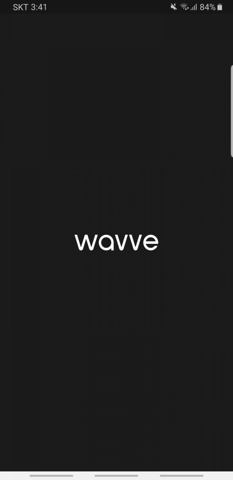 skt wavve 무료 이용방법 및 할인, 이용권 종류, 사용해본 솔직 후기! : 네이버 블로그