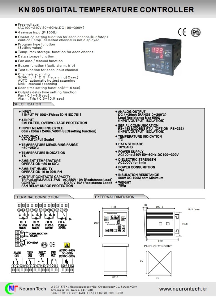 KN805 카다로그 : 네이버 블로그