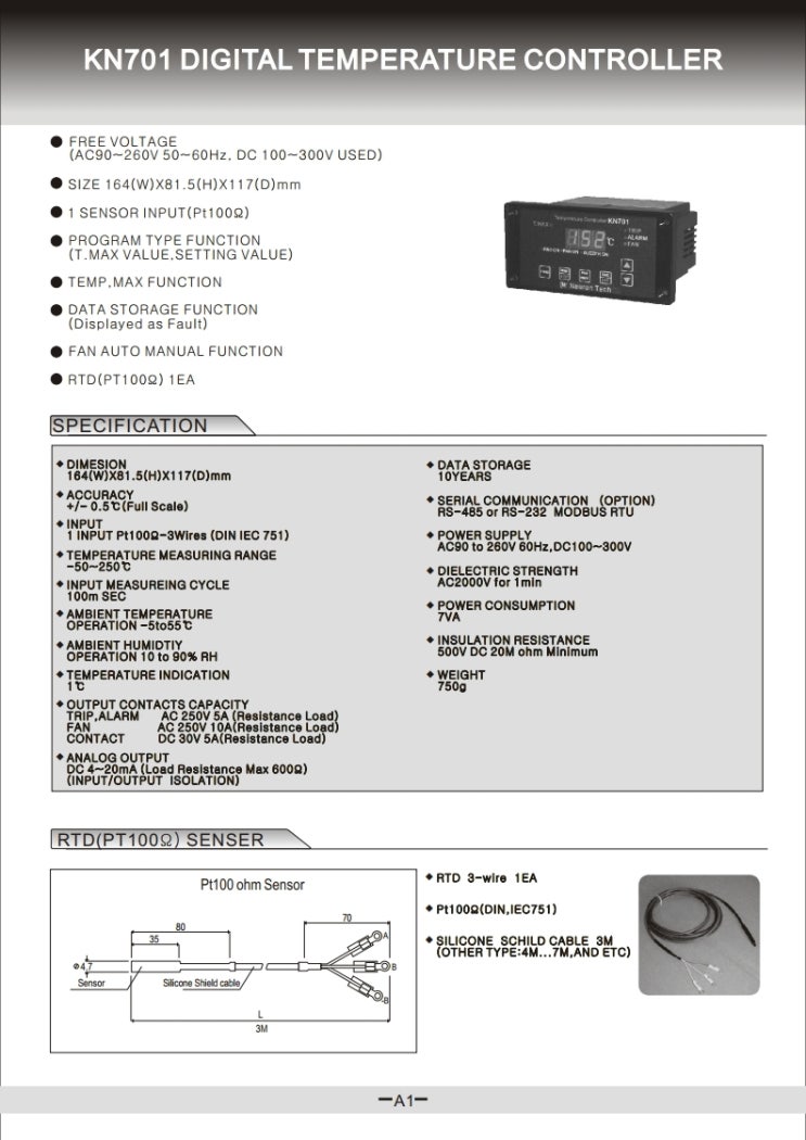 KN701 카다로그 : 네이버 블로그