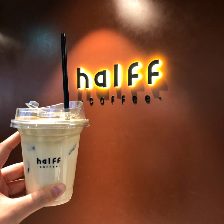 하프커피 (halff coffee) : 버터크림라떼 : 하프커피 메뉴판 & 가격 : 고속 터미널 센트럴시티 파미에스테이션점 : 진짜 맛있음 : 네이버 블로그