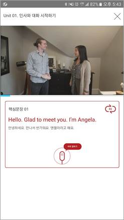 SPICUS 영어회화 앱 개편, 모바일 웹의 차이 : 네이버 블로그