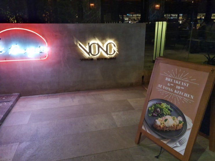 인도네시아 자카르타) VONG Kitchen, 환상적인 트러플 피자 : 네이버 블로그