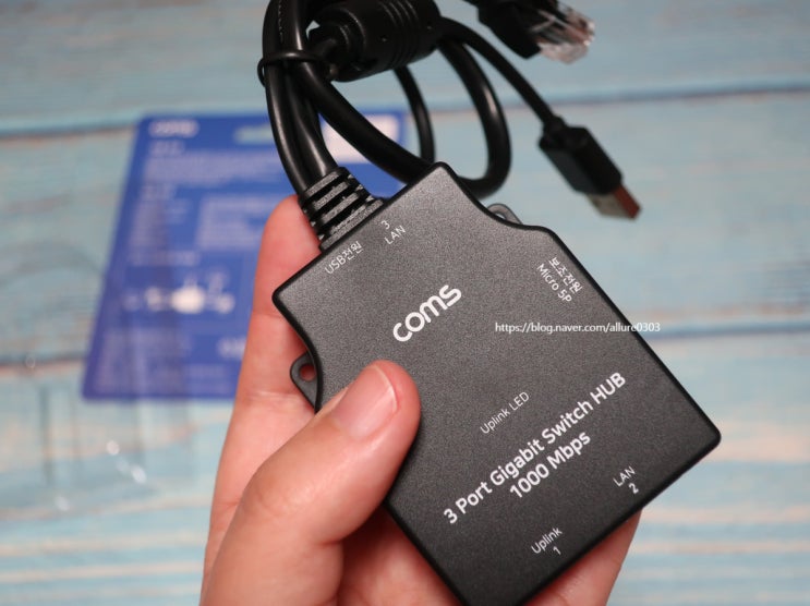 Coms 3포트 스위치 허브로 PC 여러대 네트워크 연결하기 : 네이버 블로그