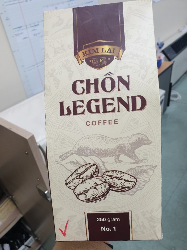 [커피리뷰] 베트남 위즐커피 / 족제비똥커피 / Vietnam CHON legend coffee : 네이버 블로그