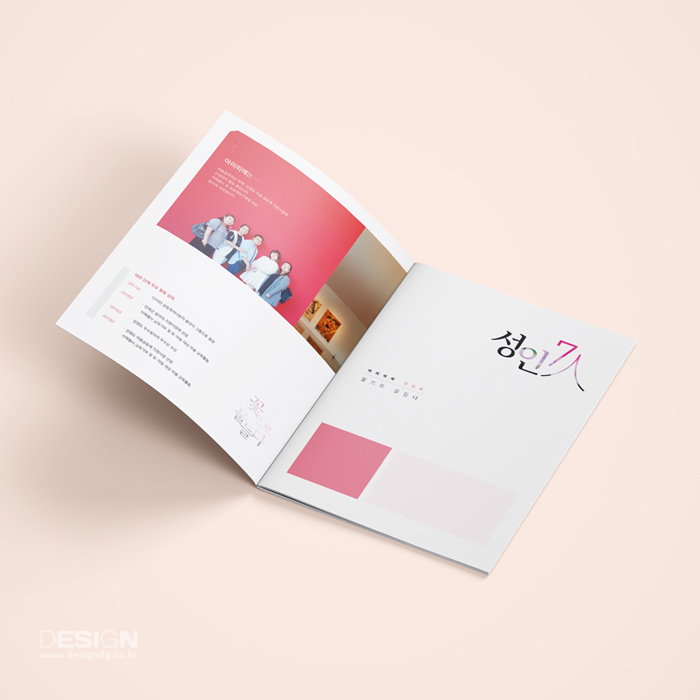 미술 전시회 초대전 창립전 작품집 브로슈어 By 디자인동감 With 아미띠에 네이버 블로그