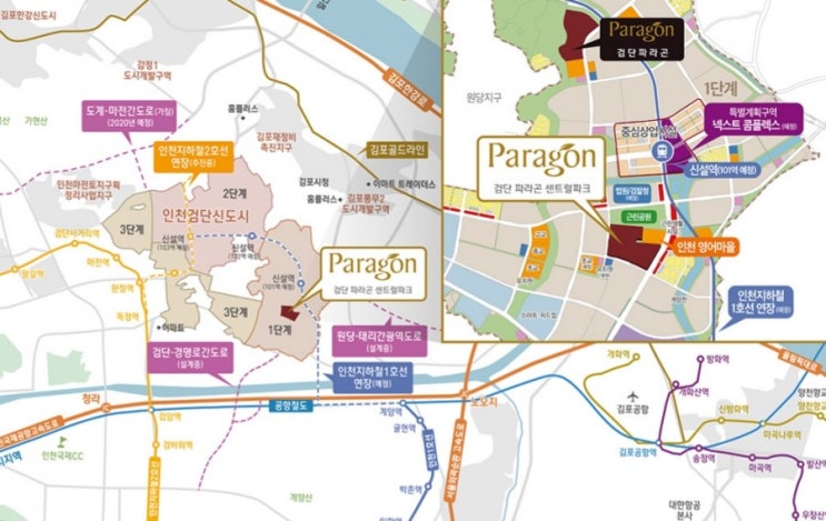 검단 파라곤 센트럴파크 (검단신도시 AA2블록) 입주자모집공고문 : 네이버 블로그