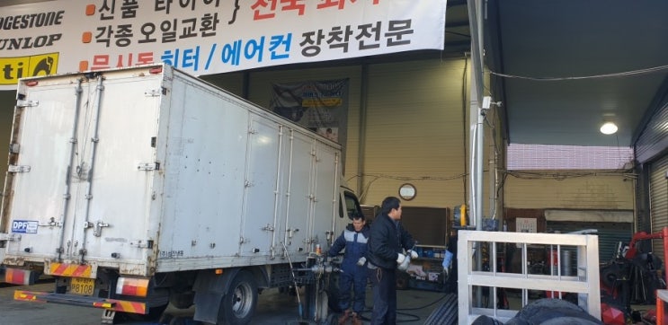 대형타이어 3.5톤 금호타이어 225 75R 17.5 RS50 / Giti 타이어 225 GAR820 신품타이어 교체작업 ...