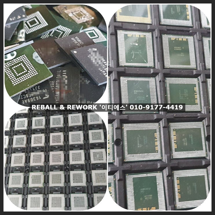 REBALL & BALL ATTACH 작업 : 네이버 블로그