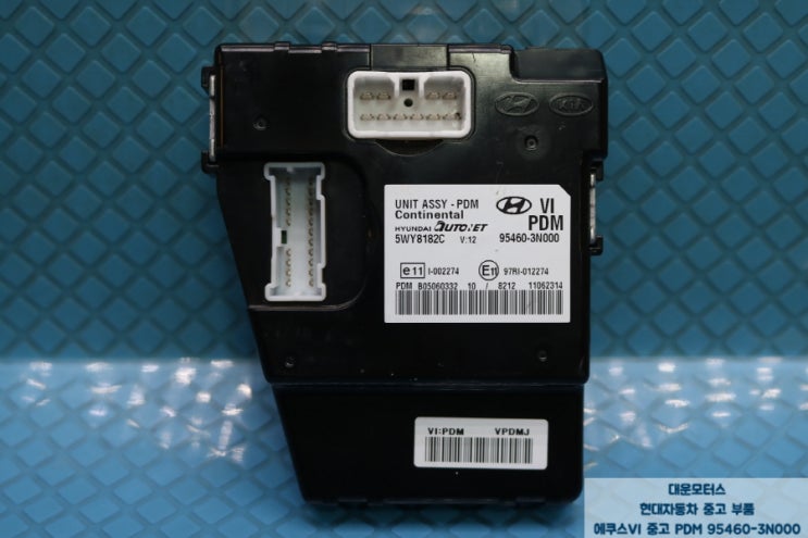 에쿠스VI 중고 PDM 954603N000, 95460-3N000 현대자동차 중고 유닛 부품 판매 전문 사이트 수원 화성 대운 ...