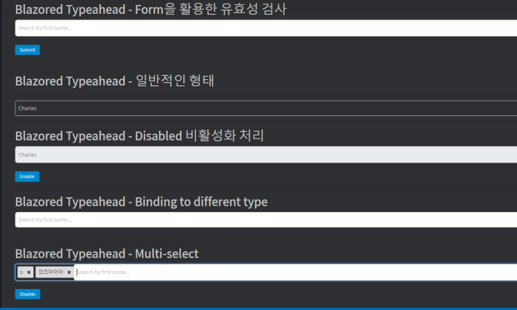 [ Blazor ] Blazored Typeahead : 네이버 블로그