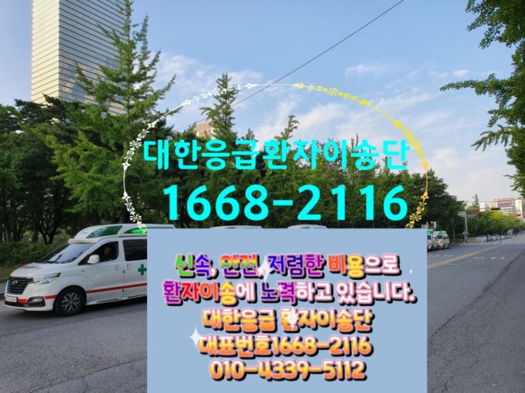 1년 전 오늘 신촌세브란스병원에서 뇌종양 외래진료를 받은후 입원중 에계신 인천가온요양병원으로 이송도와드렸습니다