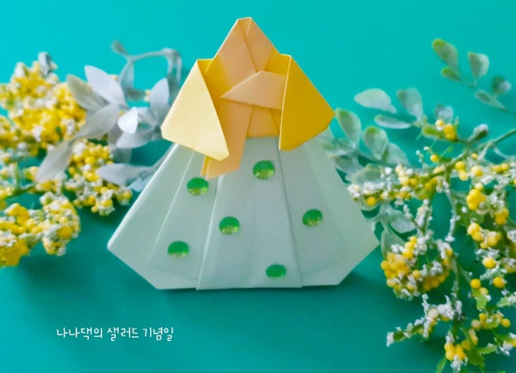 색종이접기 아동미술 |새해맞이 여성 한복 접기치마와 저고리 네이버 블로그
